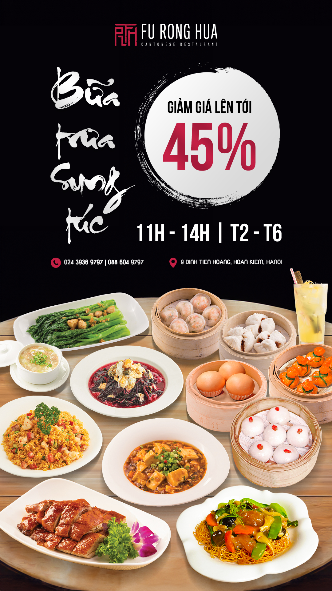 Promotion – Fu Rong Hua